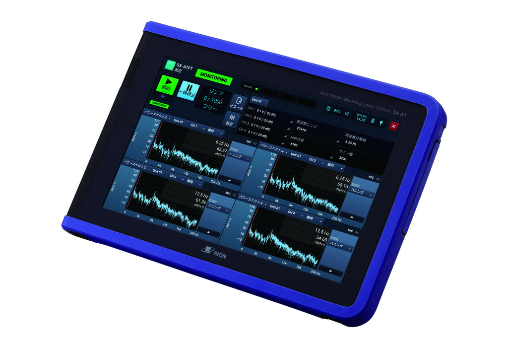 多機能計測システム SA-A1 | リオンテック株式会社